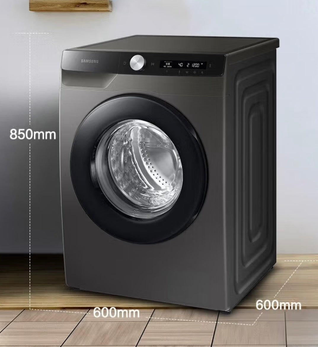 Washing Machine – Shop Vendor List